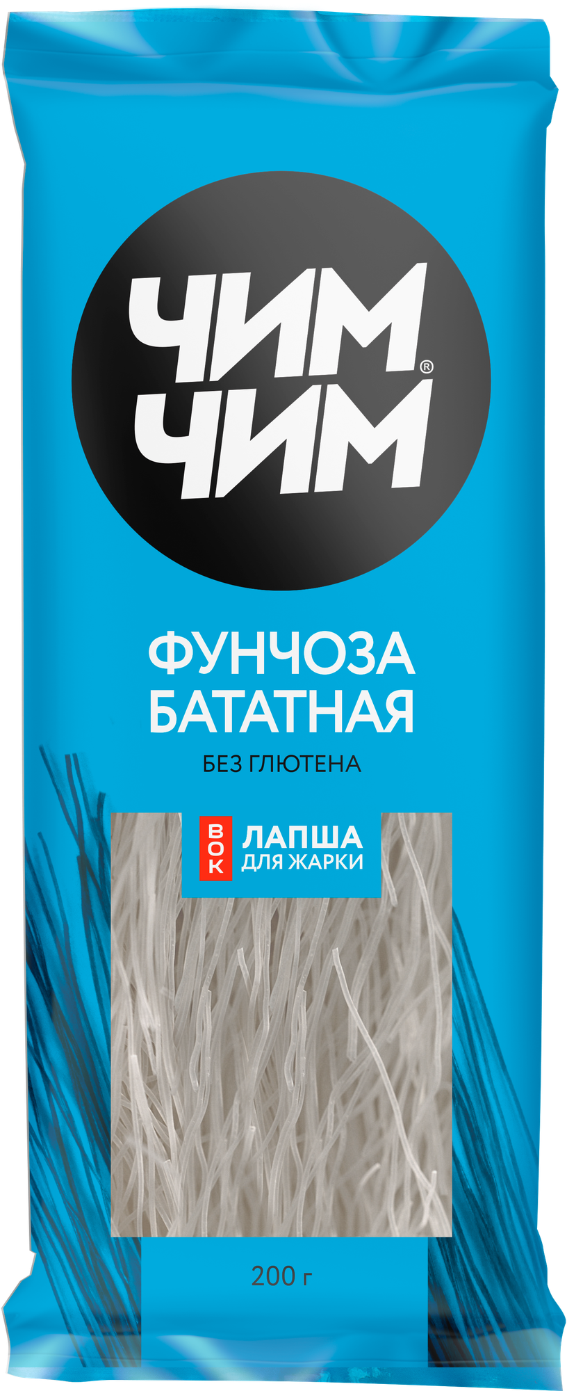 Вермишель Фунчоза бататная, Чим-Чим, 200 г; Вермишель Фунчоза бататная, Чим-Чим, 200 г