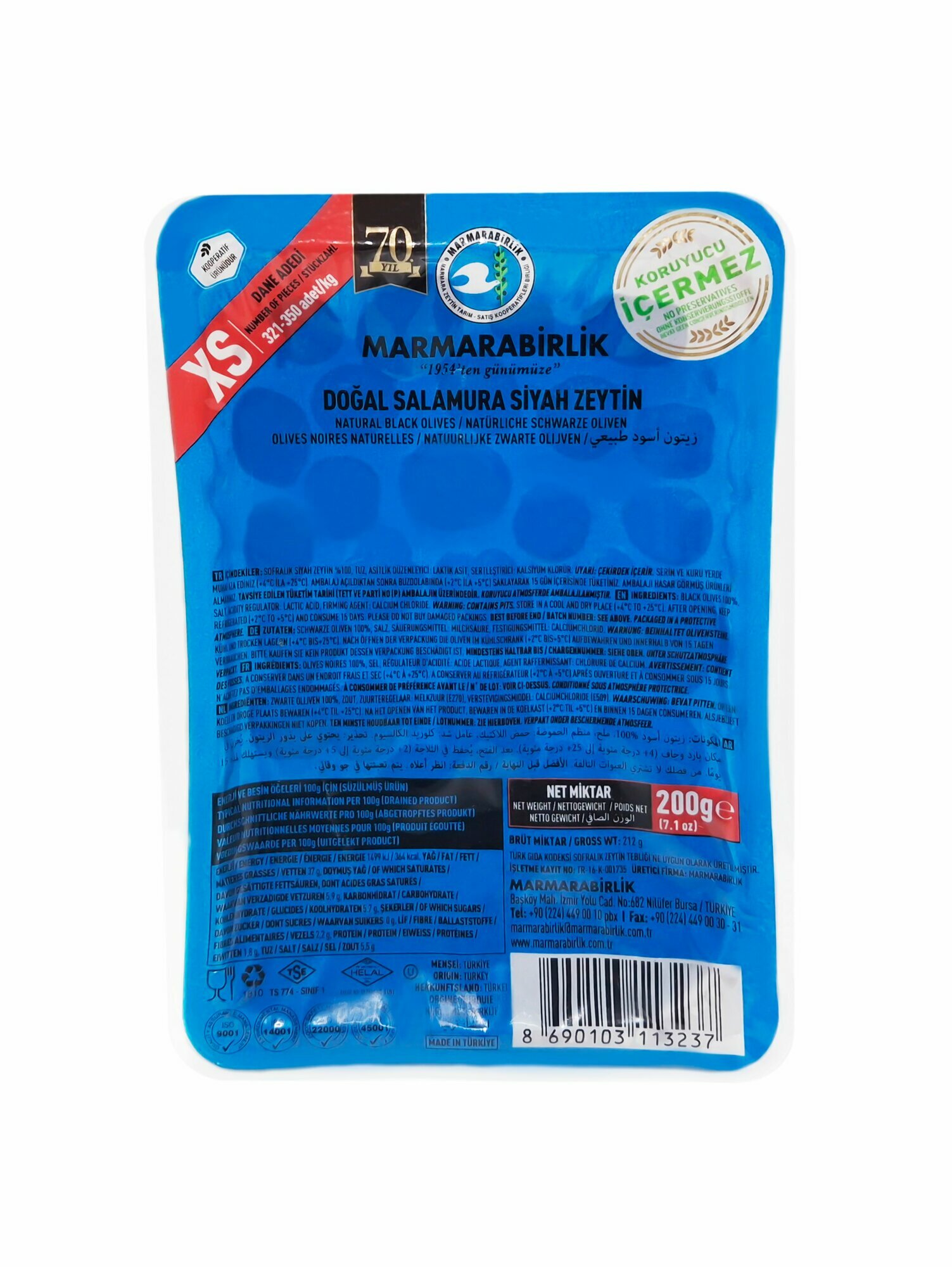 Маслины вяленые с косточкой (XS 321-350), "Marmarabirlik", Siyah Zeytin, 200гр. Турция