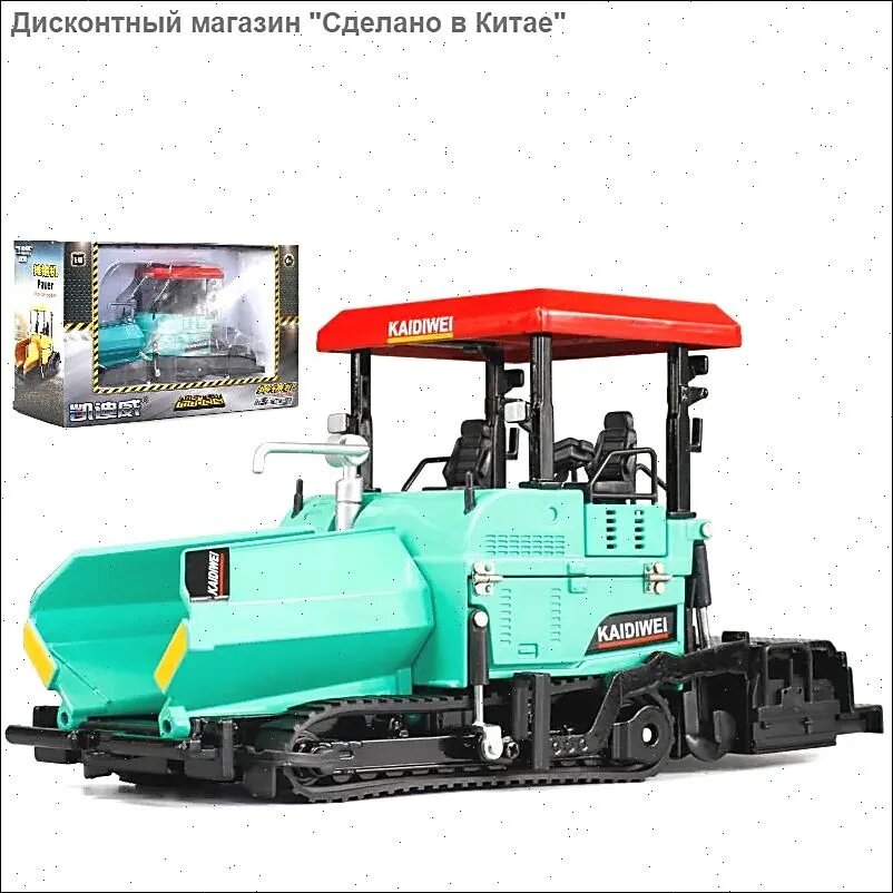 Коллекционная машинка металлическая асфальтоукладчик, модели машинок стройтехника