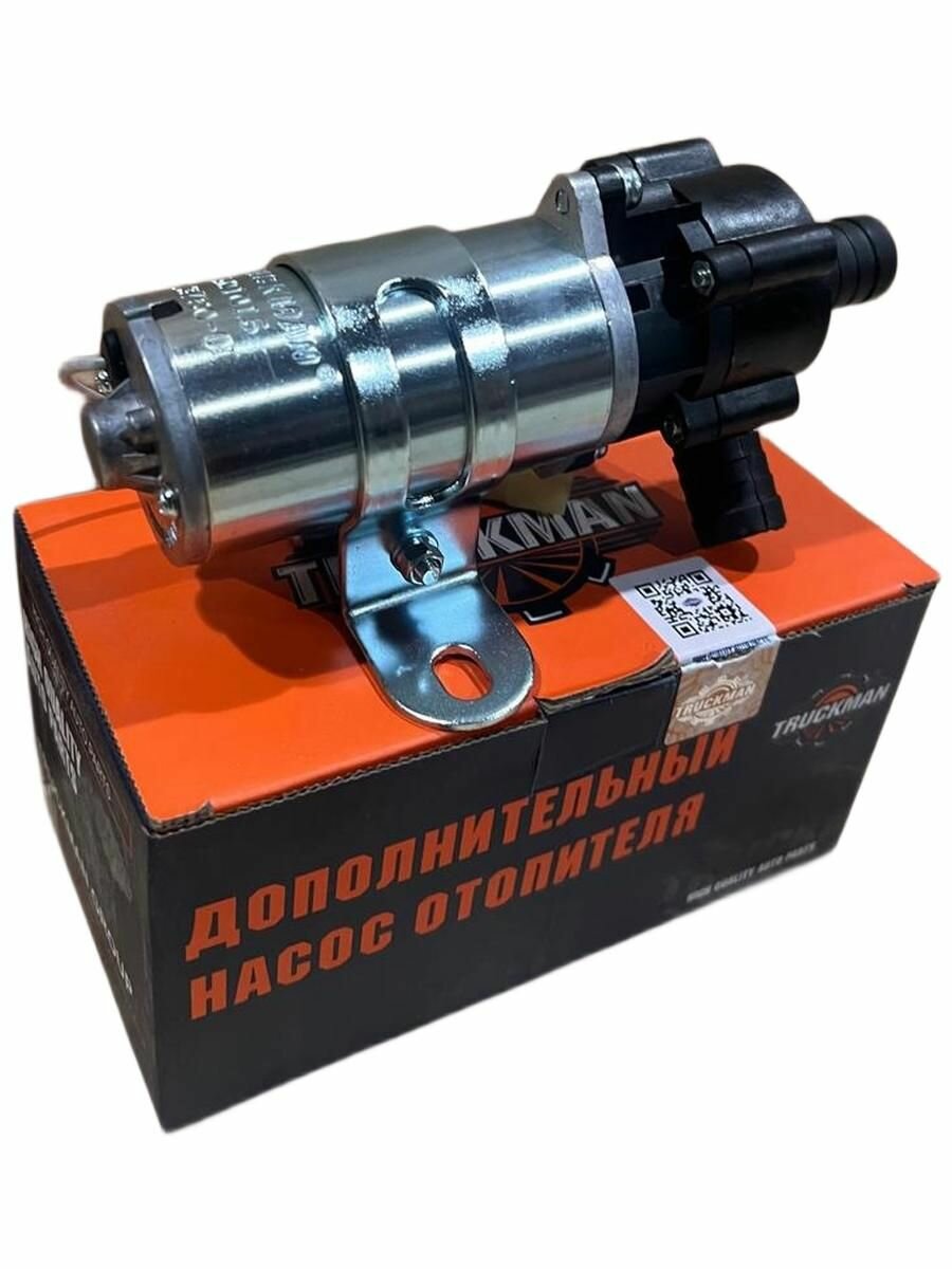 Насос дополнительной печки ГАЗель, УАЗ Патриот 18мм /12В - TRUCKMAN 75.3780-01