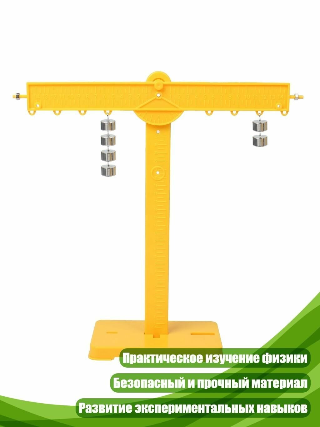 Набор для физических экспериментов