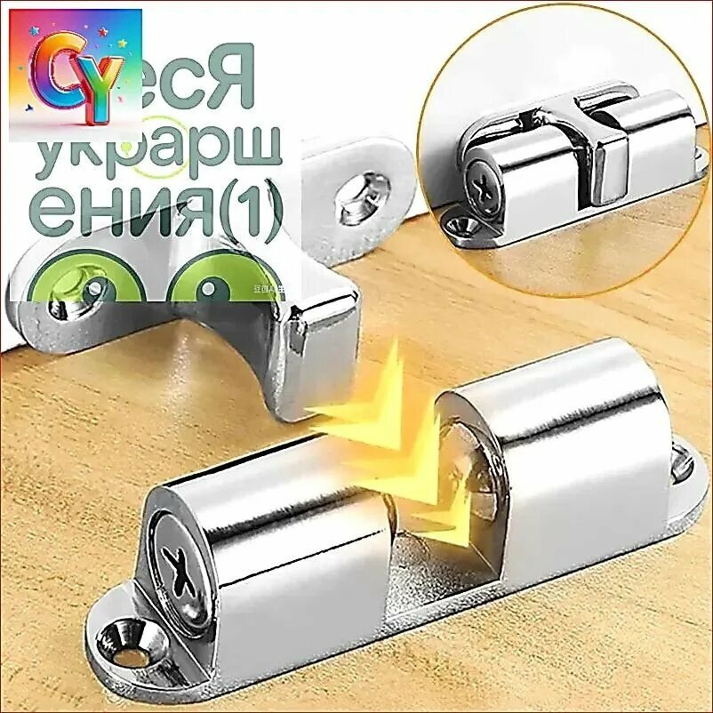 Защелка накладная шариковая