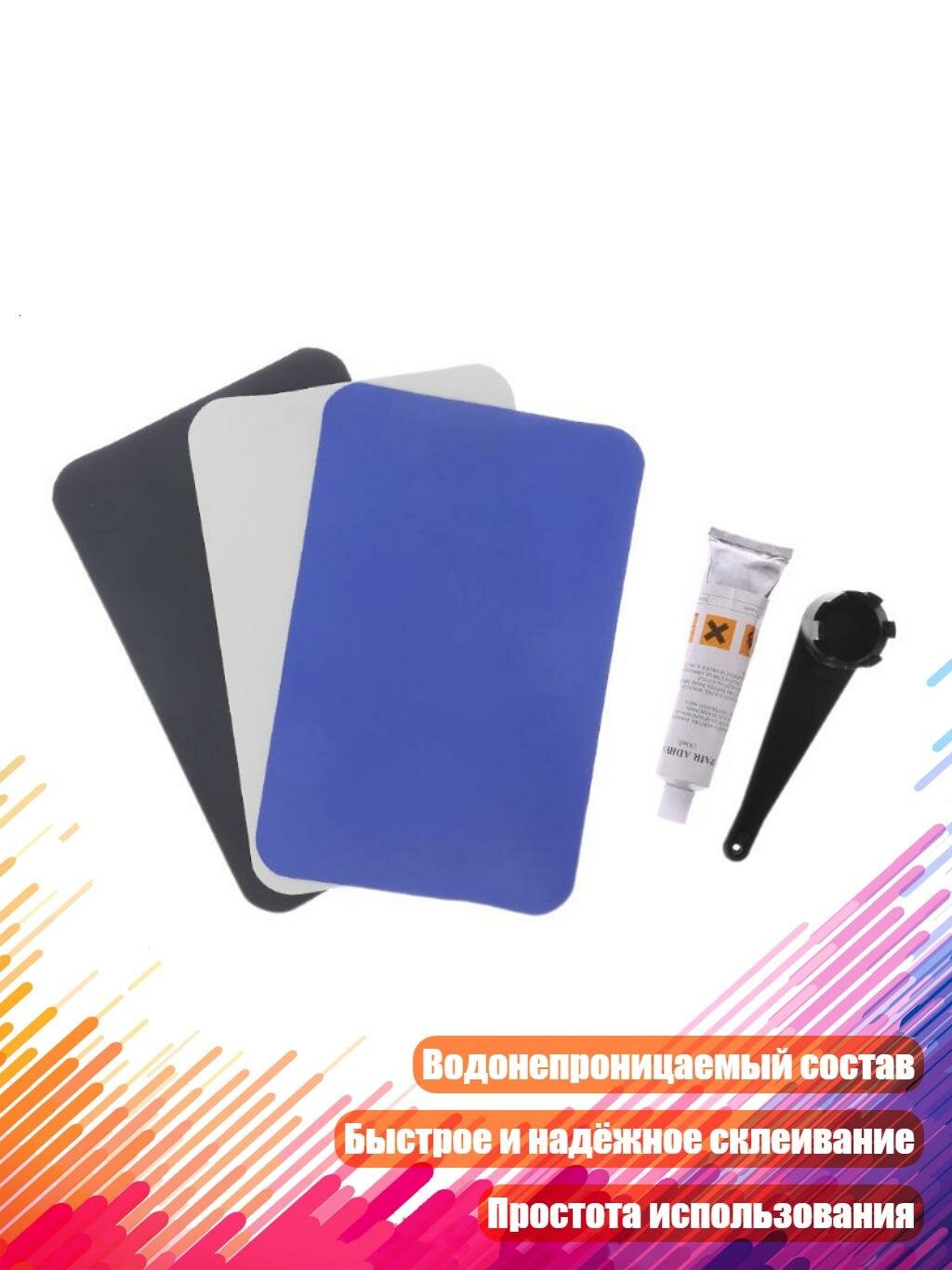 Клей для ремонта надувных лодок из ПВХ