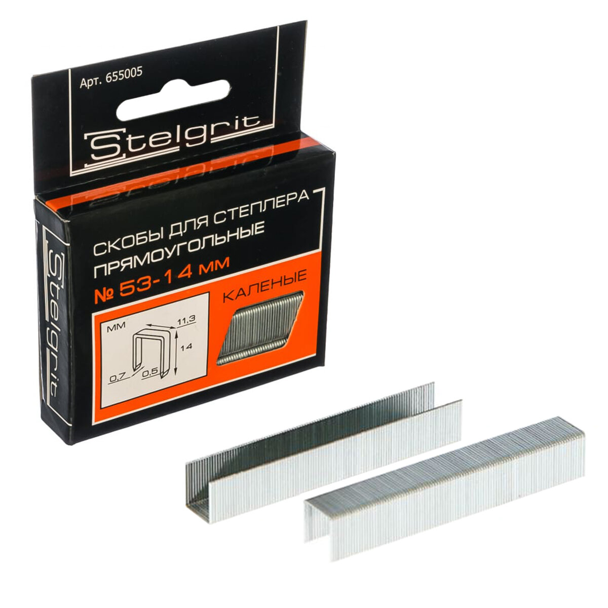 Скоба для степлера Stelgrit тип 53, размер 14х11.3х0.7 мм, стальные, упаковка 1000 штук (655005)
