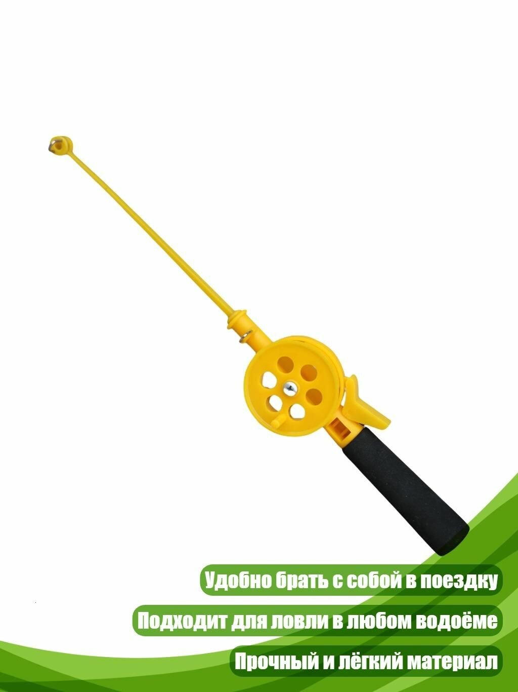 Детские удочки для зимней рыбалки