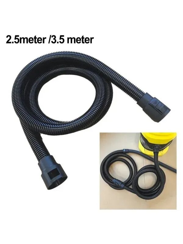 Удлинитель вакуумного шланга для пылесоса Karcher, пластиковый шланг 2.5/3.5 метра