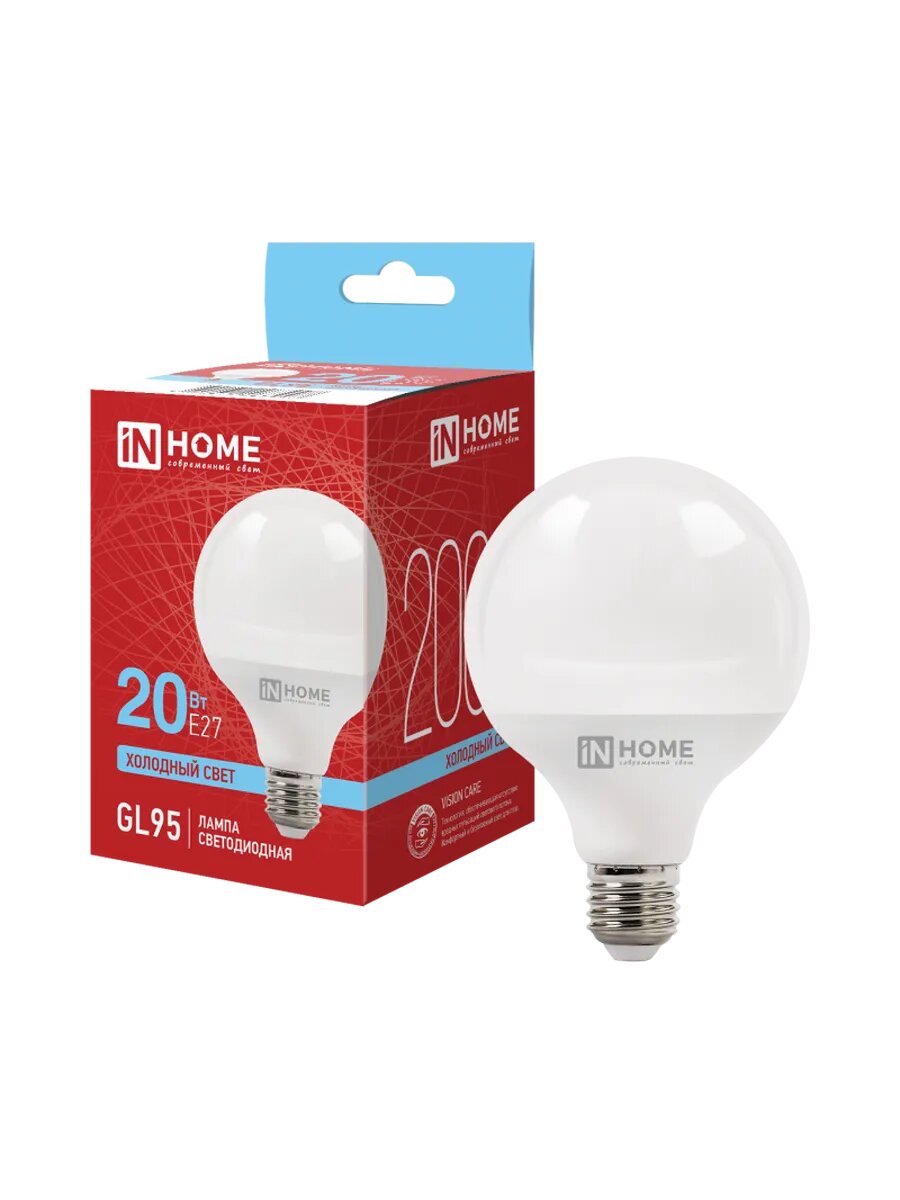 Лампа светодиодная LED-GL95-VC 20Вт 230В Е27 6500К 2000Лм