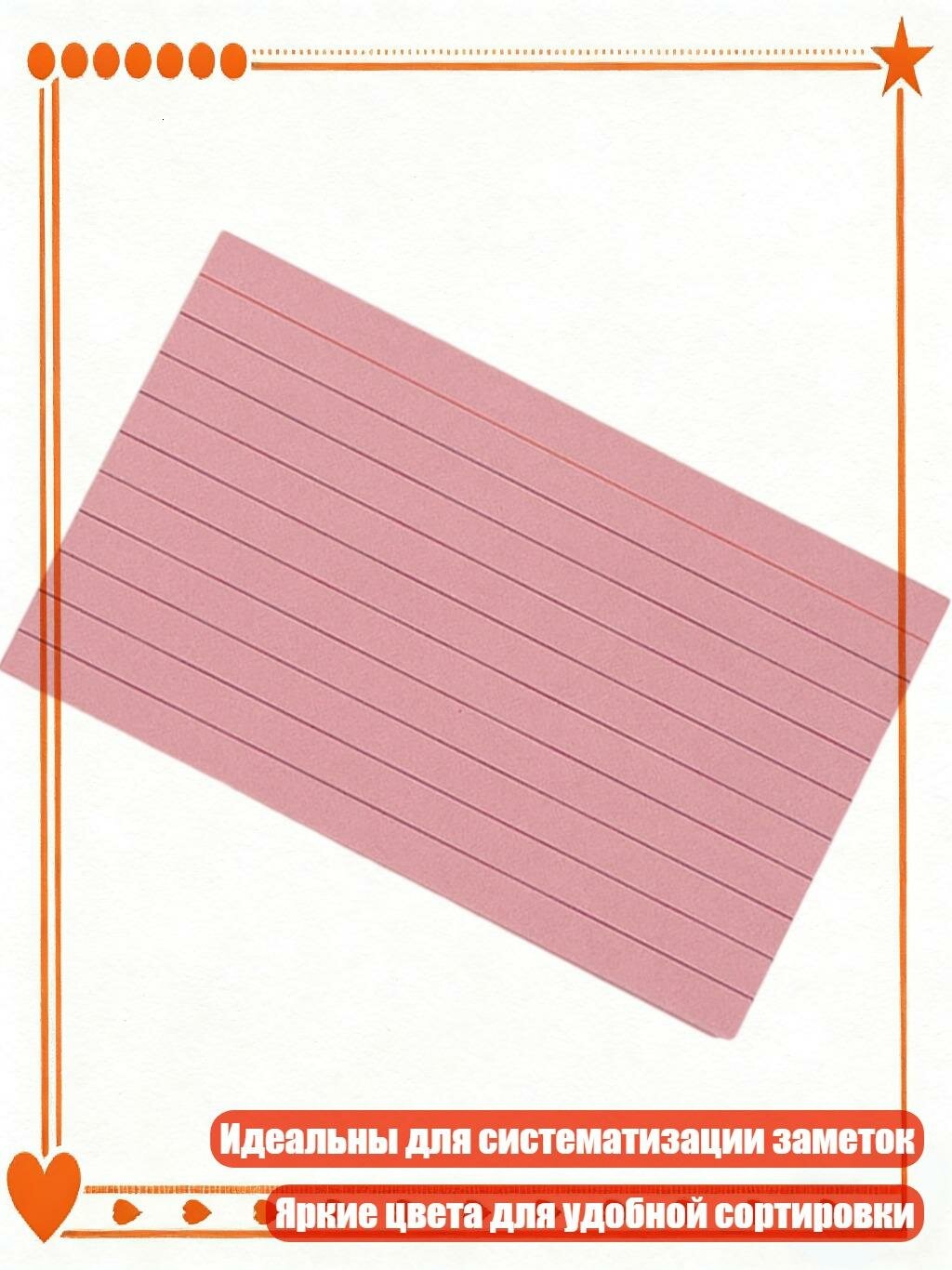 Карточки-заметки 3×5 дюймов, 50 шт, красный