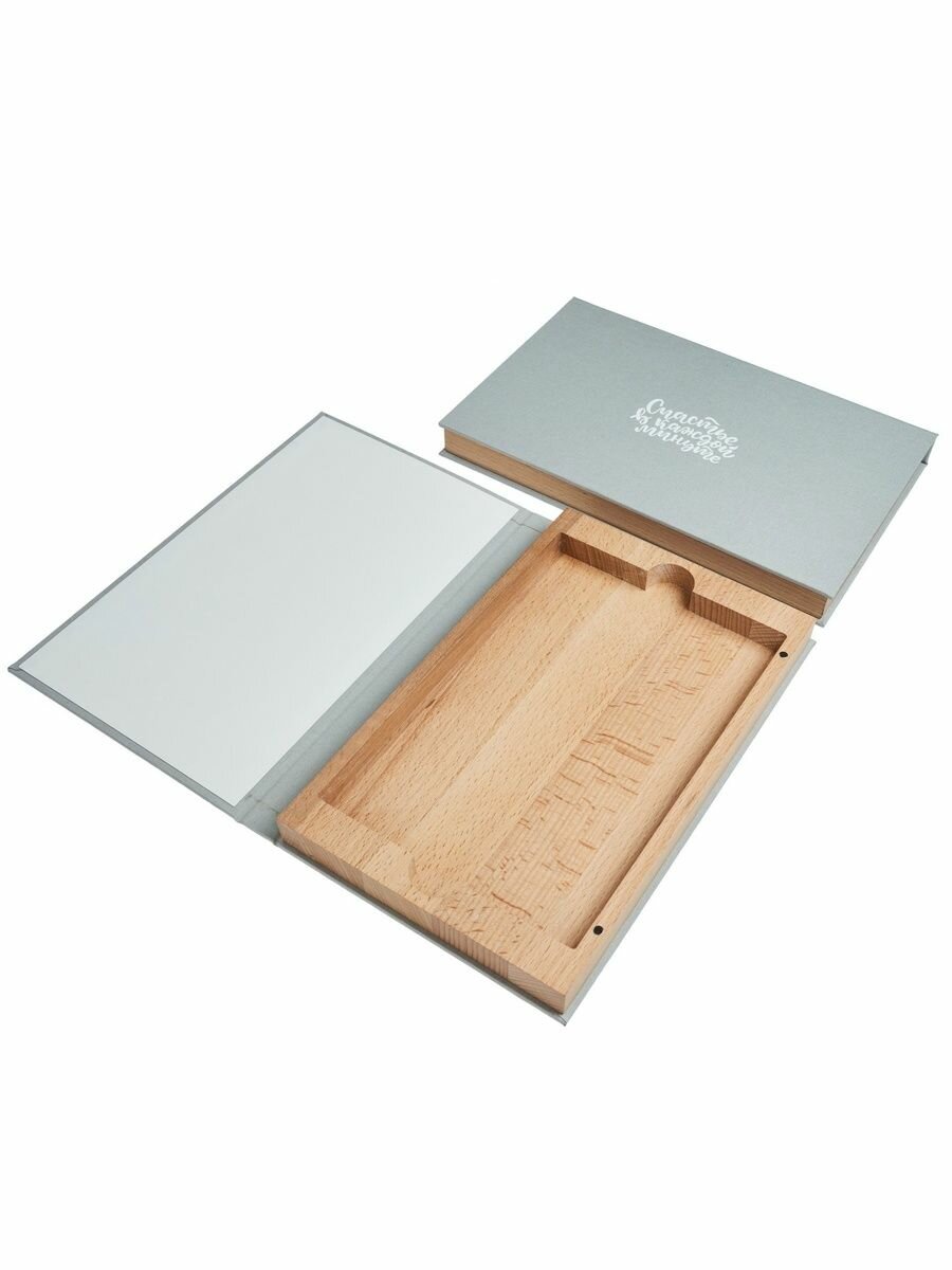 Коробочка (коробка, бокс) для фотографий 15х23 (15x20) из бука с книжной обложкой и оттиском "Счастье в каждой минуте"