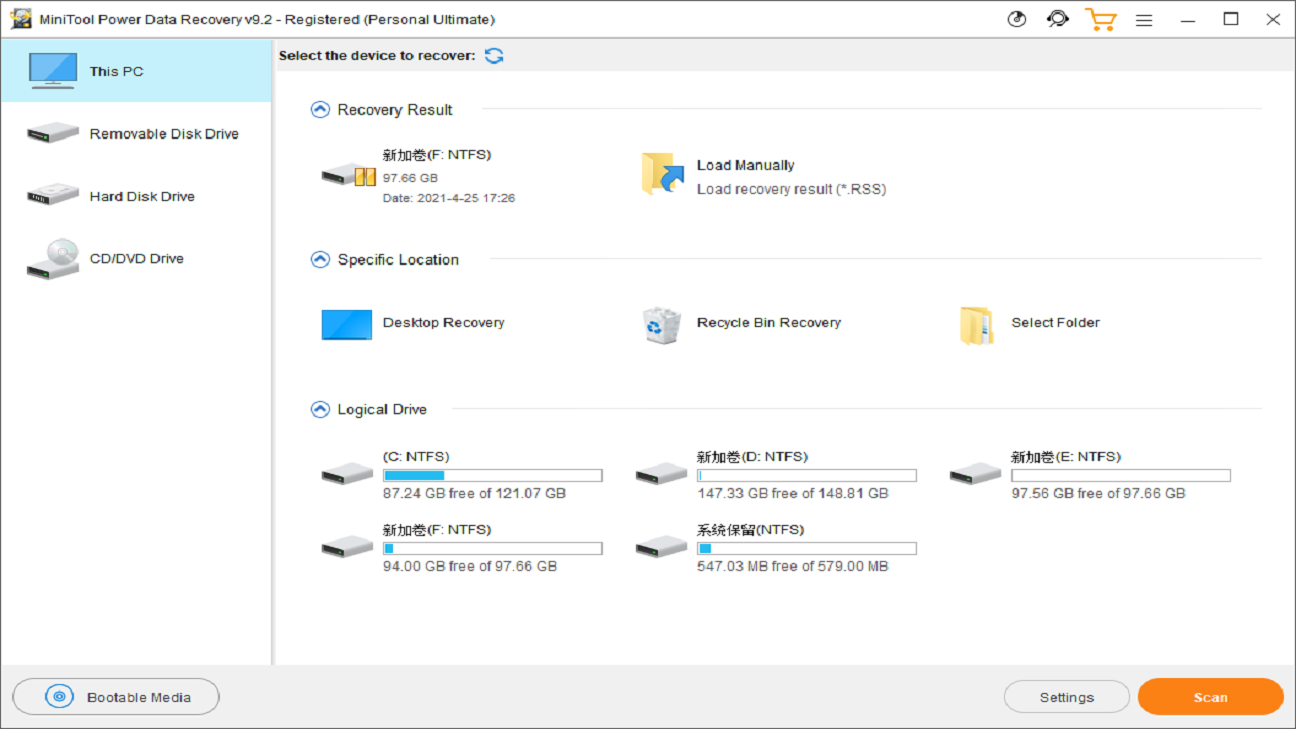 MiniTool Power Data Recovery Personal Ultimate License (3 PCs)