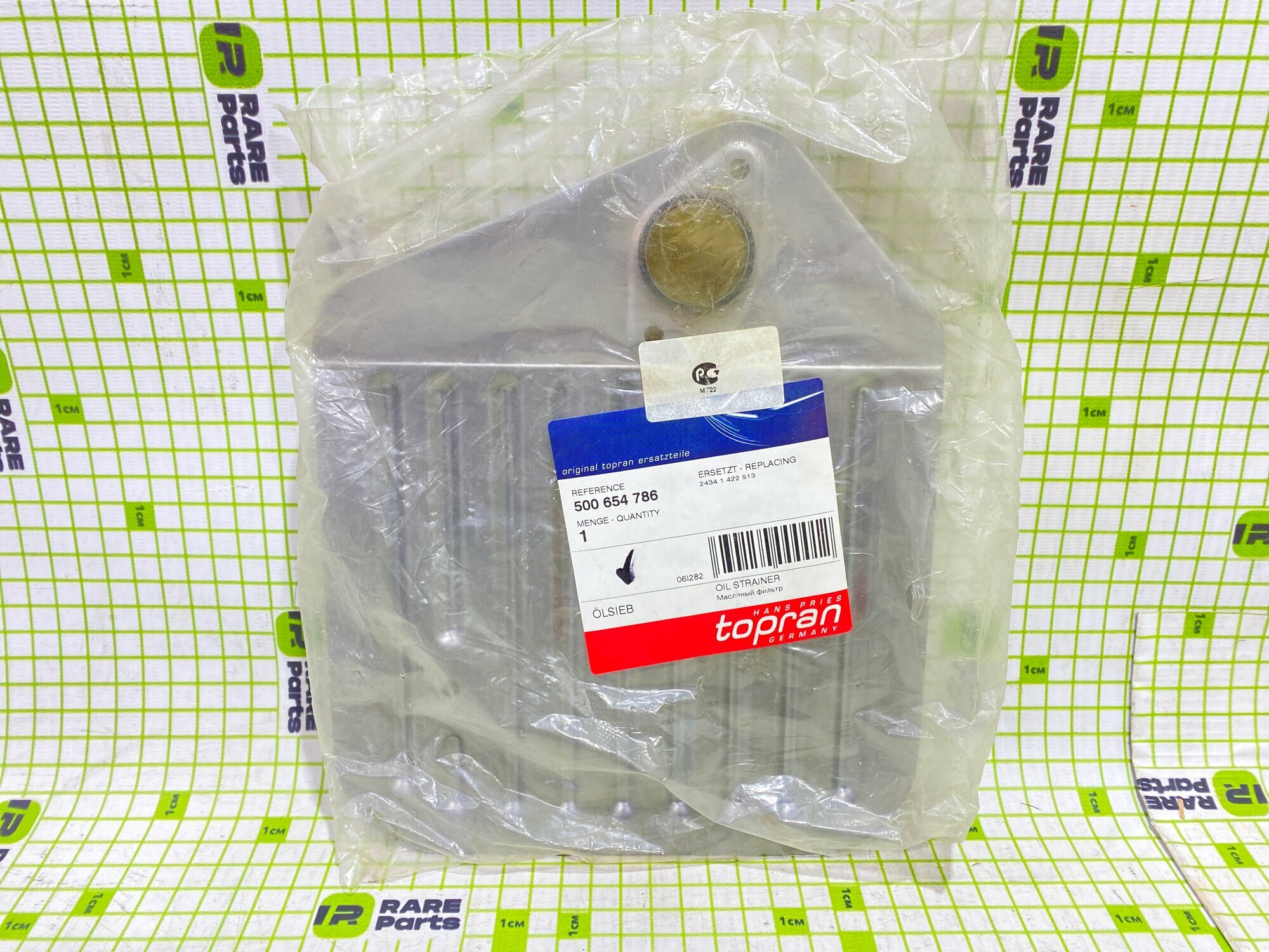 Фильтр АКПП BMW 5 E39