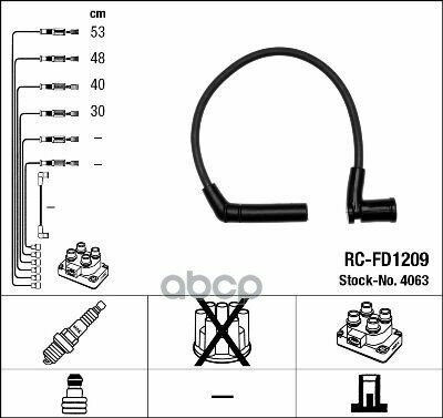 Провода высоковольтные NGK 4063 NGK арт. 4063