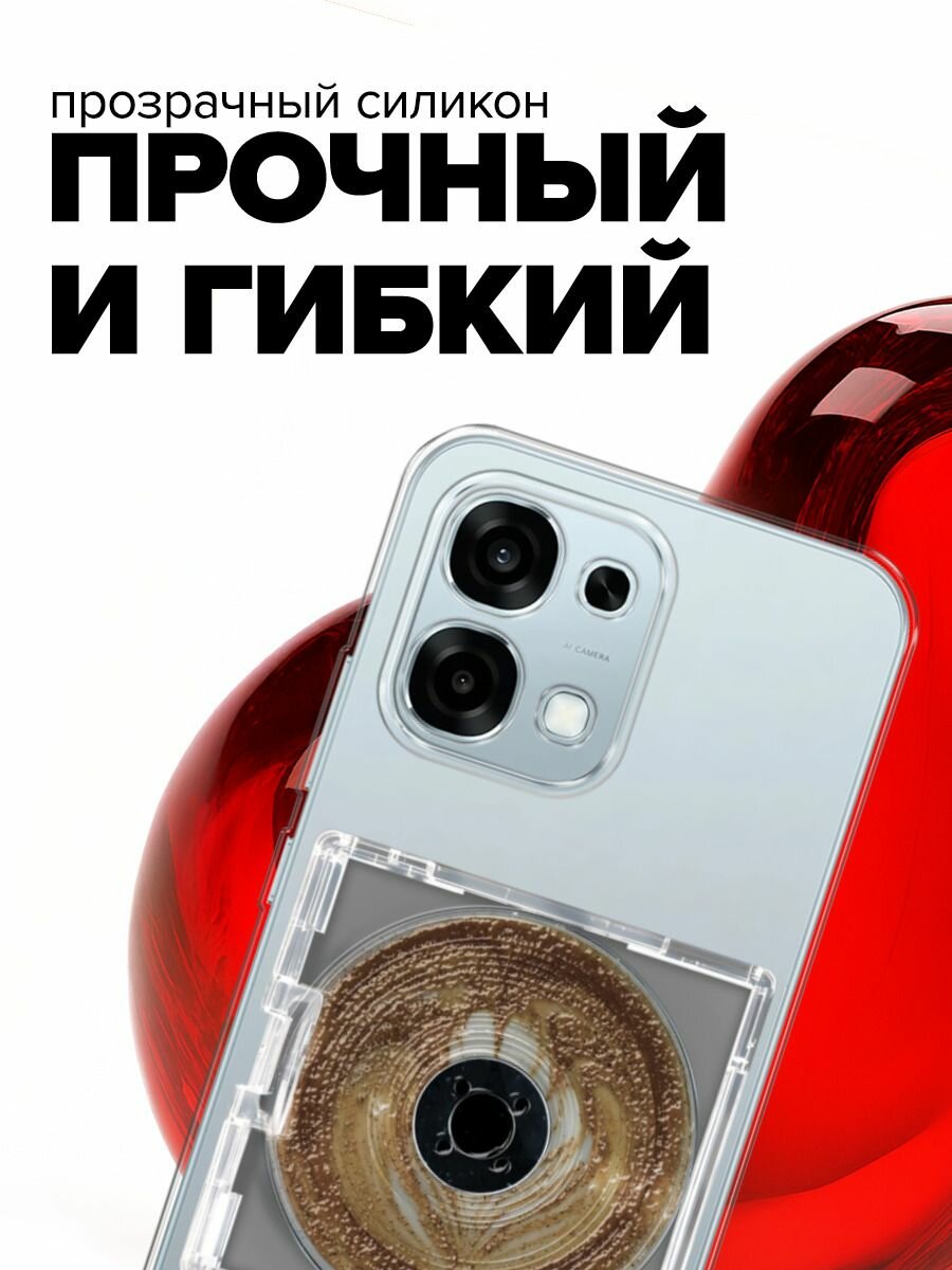 Силиконовый чехол на Oppo A6 Pro / Оппо A6 Про с принтом Диск капучино — фото 1
