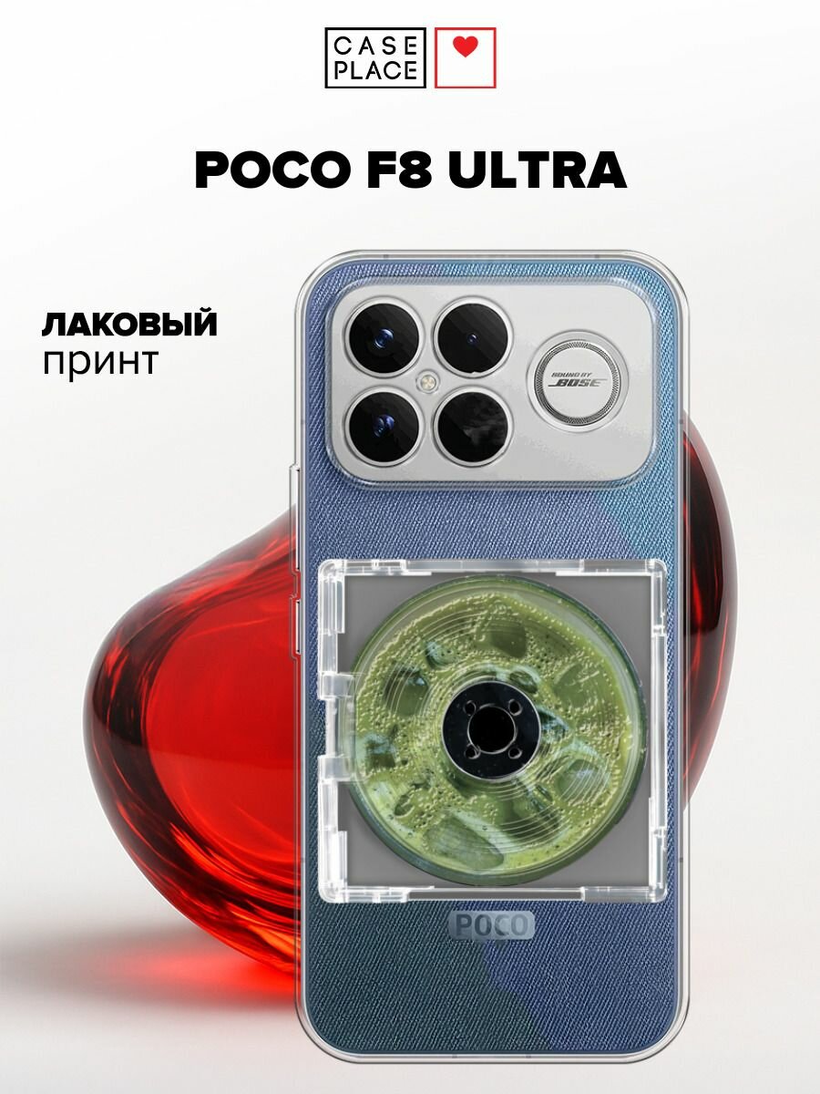 Силиконовый чехол на Poco F8 Ultra / Поко F8 Ультра с принтом Матча диск