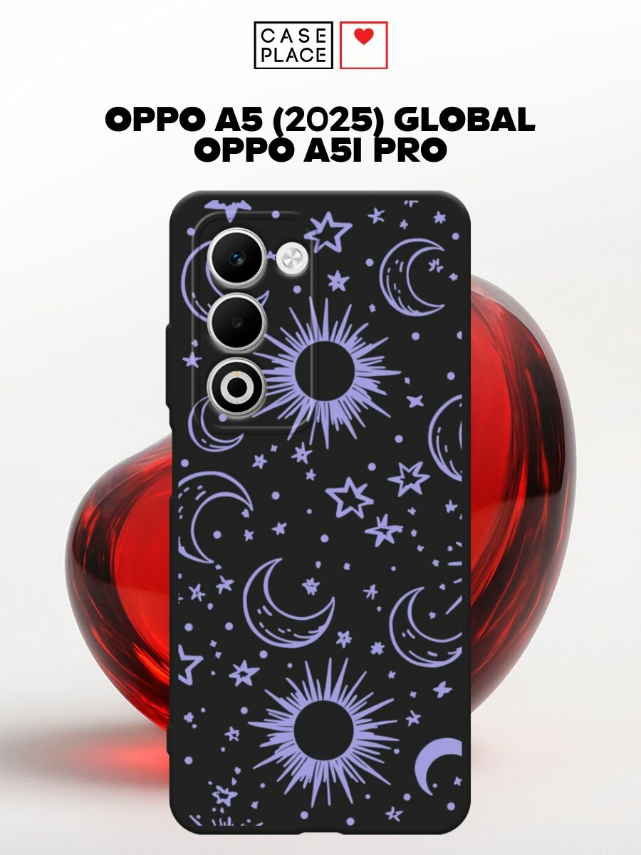 Черный матовый чехол на Oppo A5 (2025) Global/A5i Pro / Оппо А5 (2025) Глобал/A5i Про с принтом Астрологическая симфония