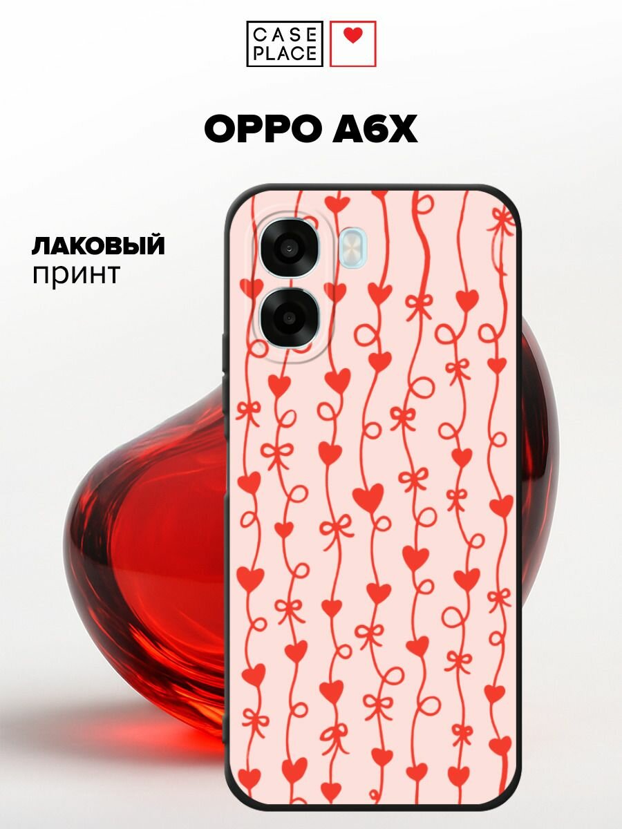 Черный матовый чехол на Oppo A6x / Оппо A6x с принтом Ниточки с сердечками
