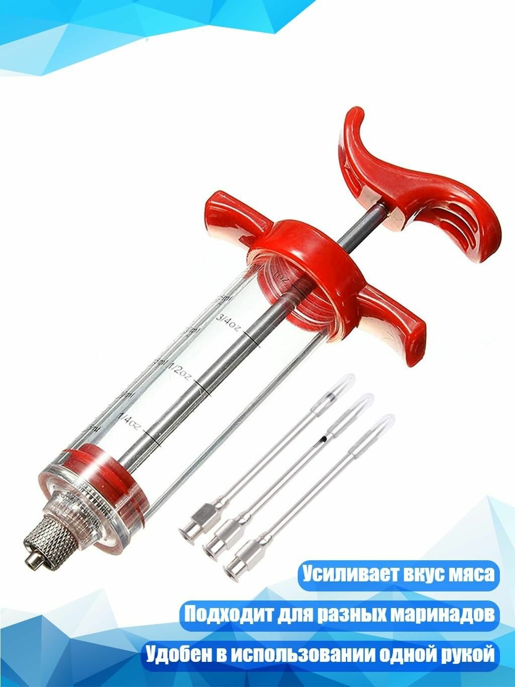 Пластиковый шприц для маринада мяса индейки 3 стальные иглы для BBQ, красный