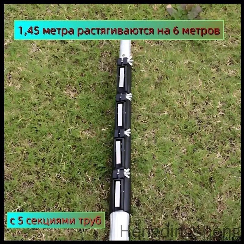 Штанга телескопическая 2-6 м, 5 секции, алюминий