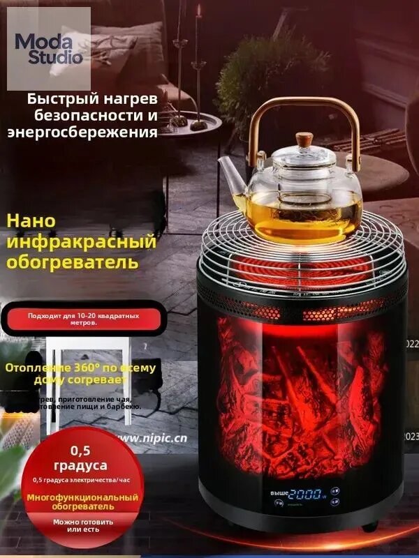 Электрический камин Электрокамин1123 напольный инфракрасный обогреватель для дома 2000Вт черный