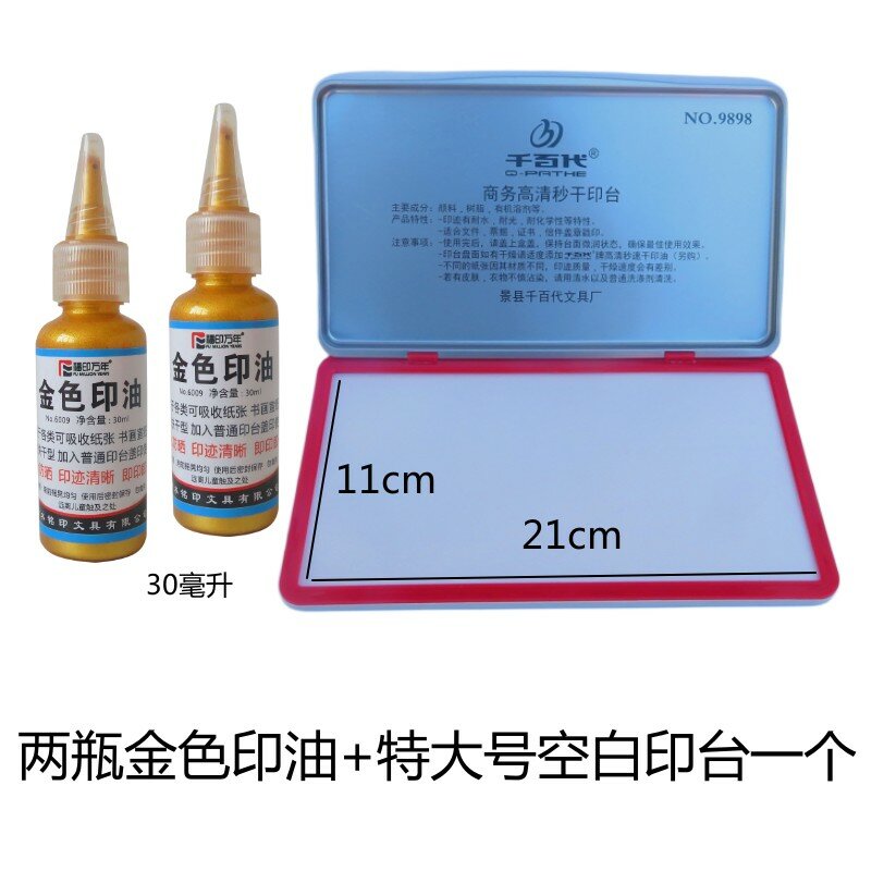 Золотые чернила для каллиграфии, золотая штемпельная подушечка, металлическая и пластиковая глянцевая бумага, золотая штемпельная подушечка для различных материалов, быстросохнущие цветные флуоресцентные чернила.