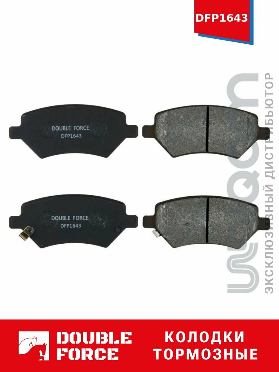 Колодки тормозные передние Chery A13/BONUS/VERY 2011-16, M11 2010-16, TIGGO 2005-16, TIGGO 3 2014-20 / KAIYI E5 2021 - Double Force DFP1643