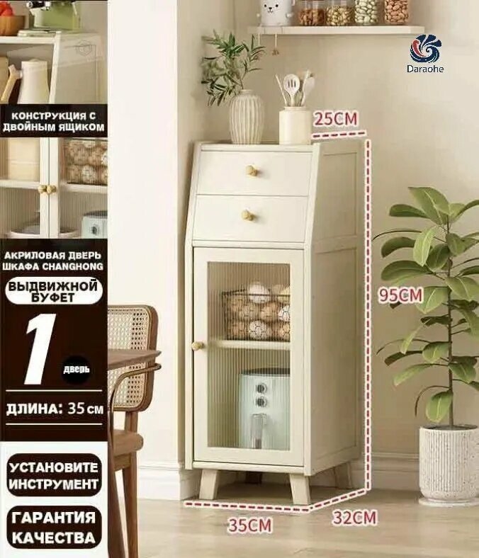 Буфет 35х32х95 см