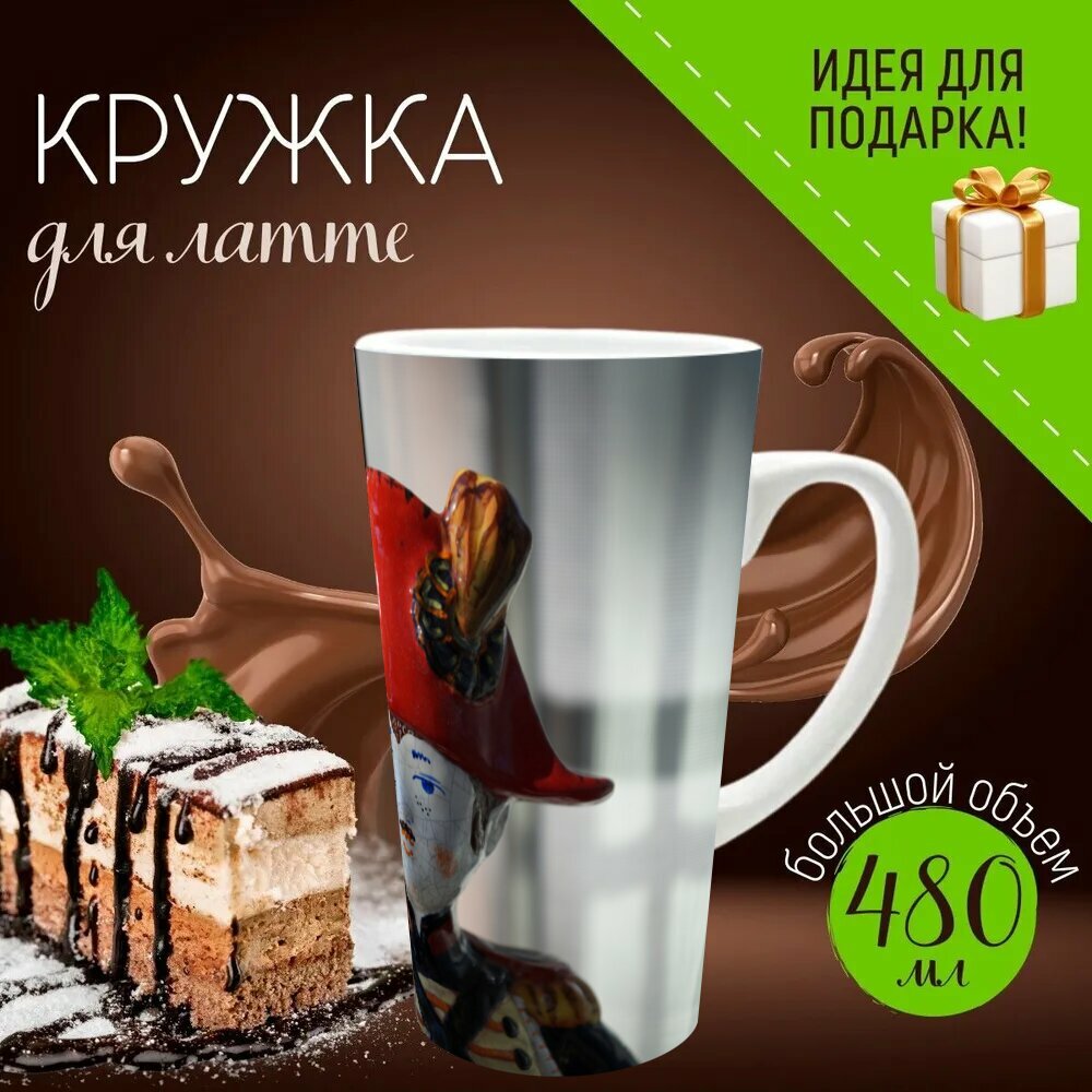 Кружка латте керамическая большая для чая и кофе с прикольным принтом "Керамика, керамический, солдат" 500 мл.