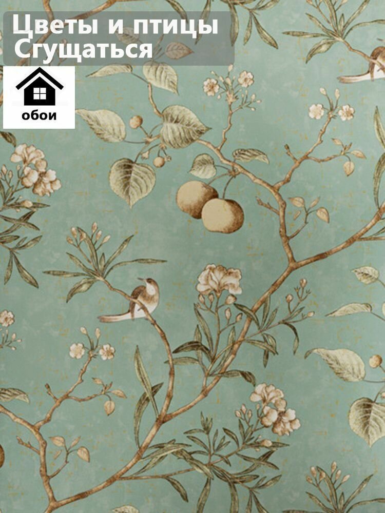 Обои из нетканого материала, размер: 9,5 м 0,53 м