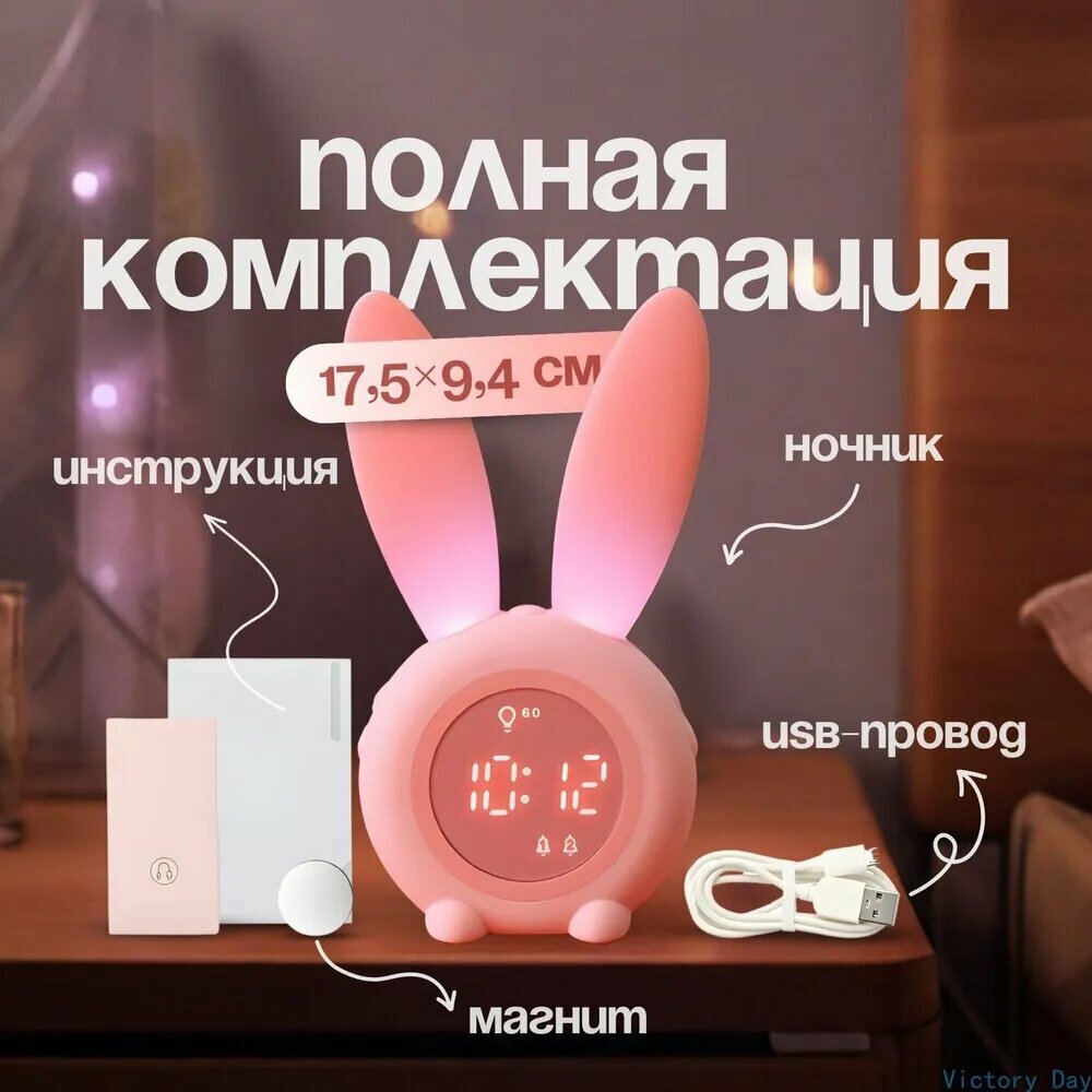 Настольные часы — фото 1
