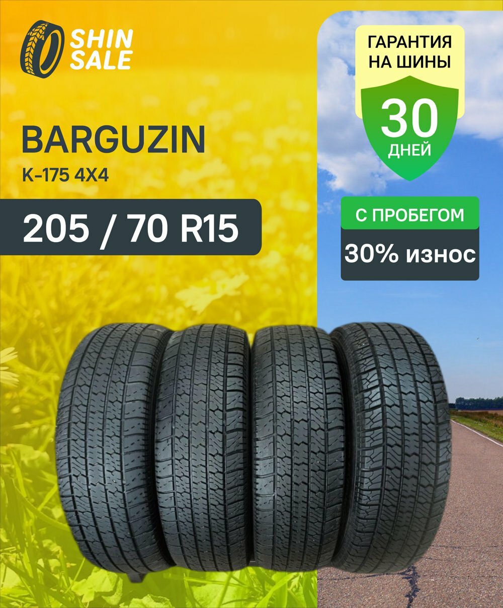Летние БУ шины Barguzin K-175 4x4 205/70 R15 30.0% износ T0166677