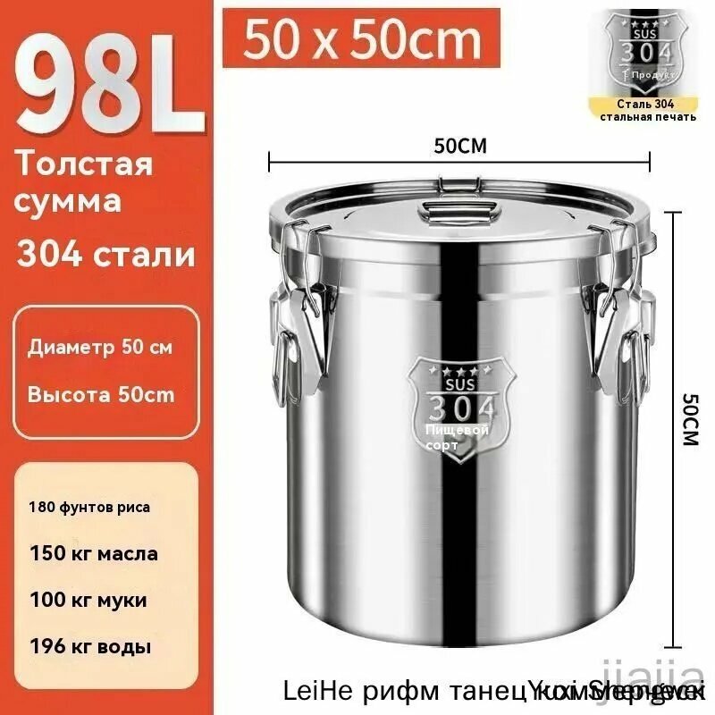 Бидон, Нержавеющая сталь, 100 л