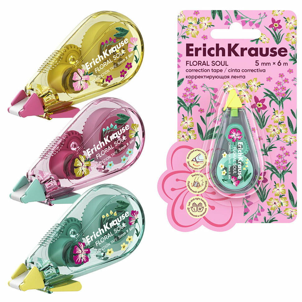 Корректирующая лента ERICH KRAUSE "Floral Soul", 5 мм х 6 м, корпус ассорти, блистер, европодвес, 62738, 274865