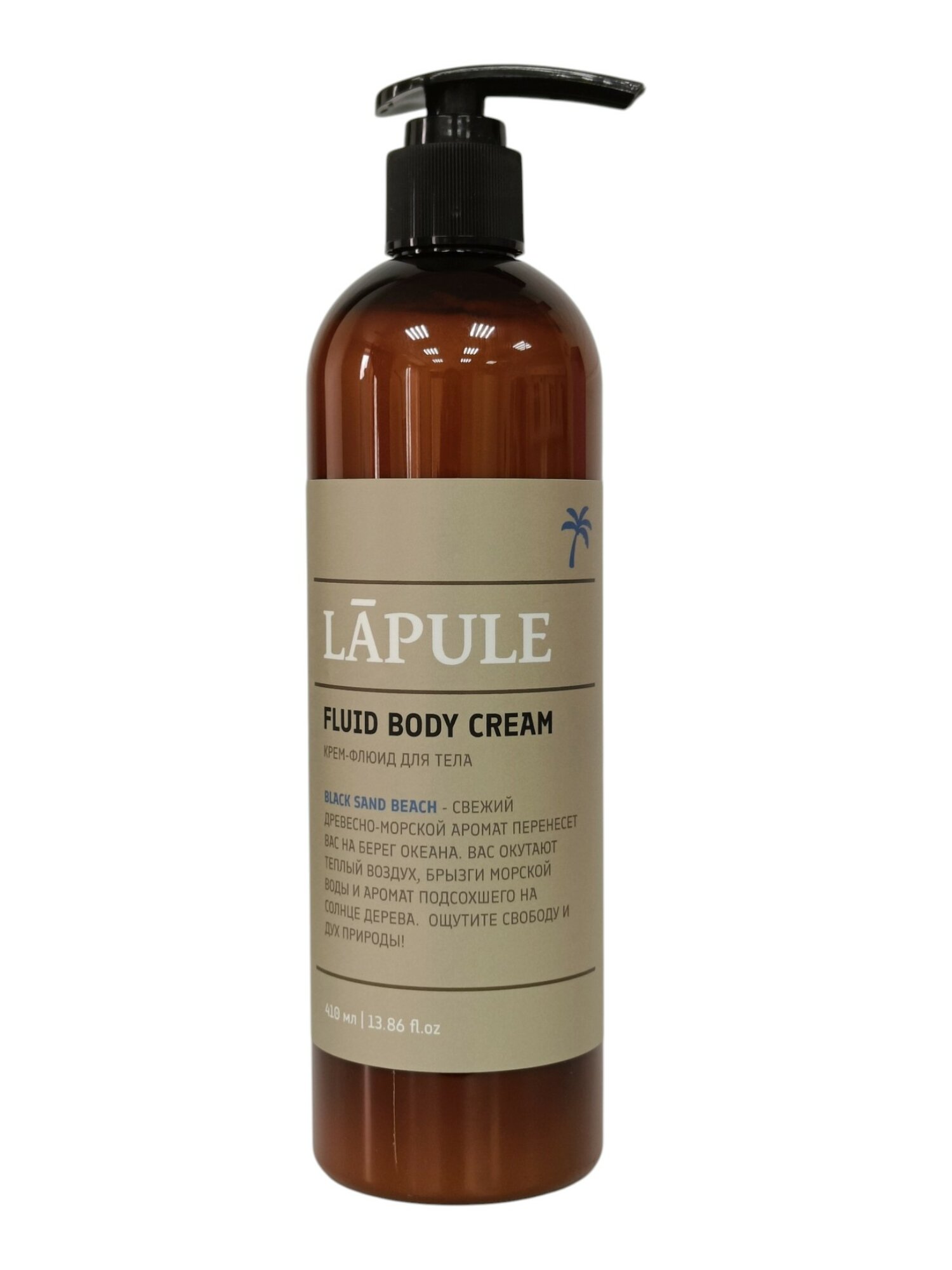 Крем-флюид для тела Lapule Black Sand Beach, 410 мл