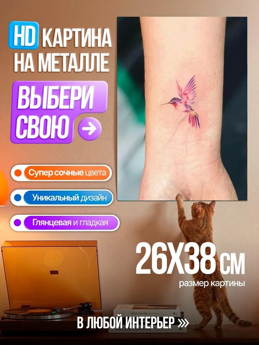 Картина на HD металле Колибри в полете