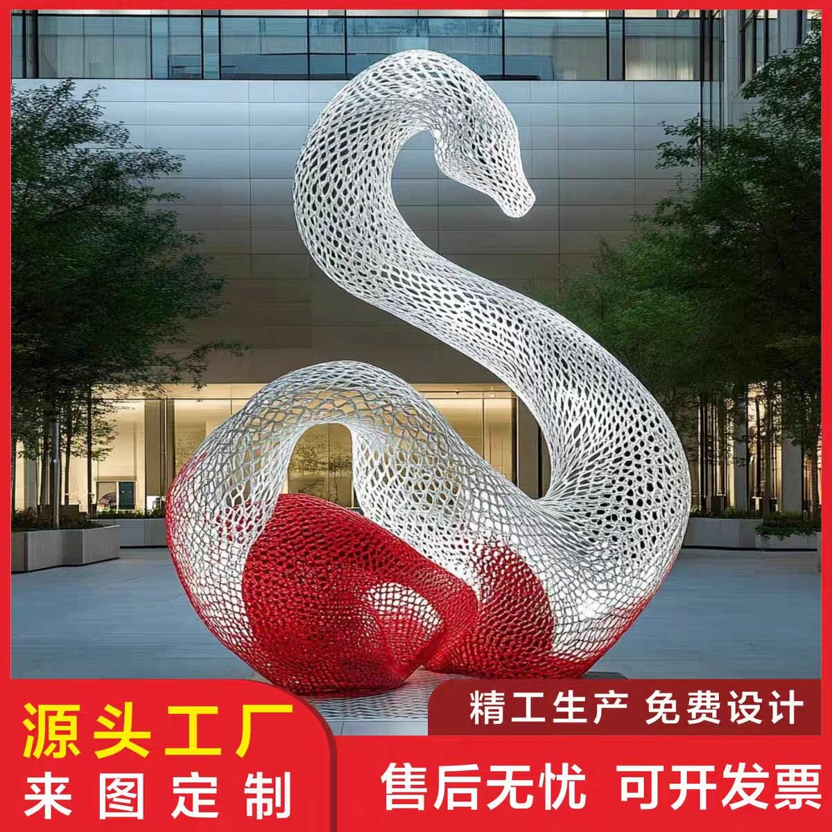 Индивидуальная скульптура из нержавеющей стали для использования на открытом воздухе, крупномасштабное абстрактное художественное изделие из металла для украшения площади кампуса.