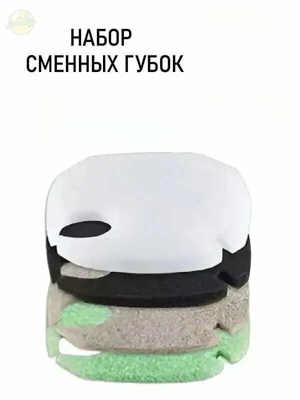 Набор совместимый фильтра губка для SOBO SF-1000F / SF-850F/SF-650F