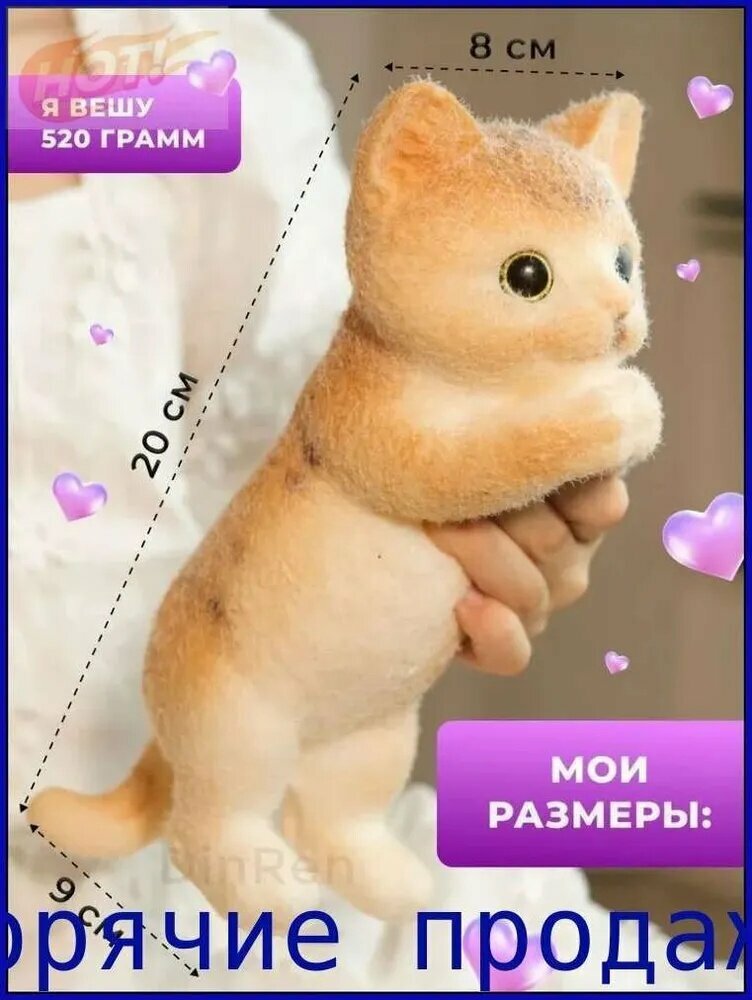 Игрушка-антистресс — фото 1