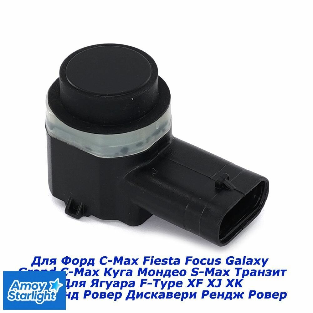 Датчик парковки PDC 9G92-15K859-AB для Ford, Land Rover и Jaguar — совместим с Focus, Kuga, Mondeo, Range Rover