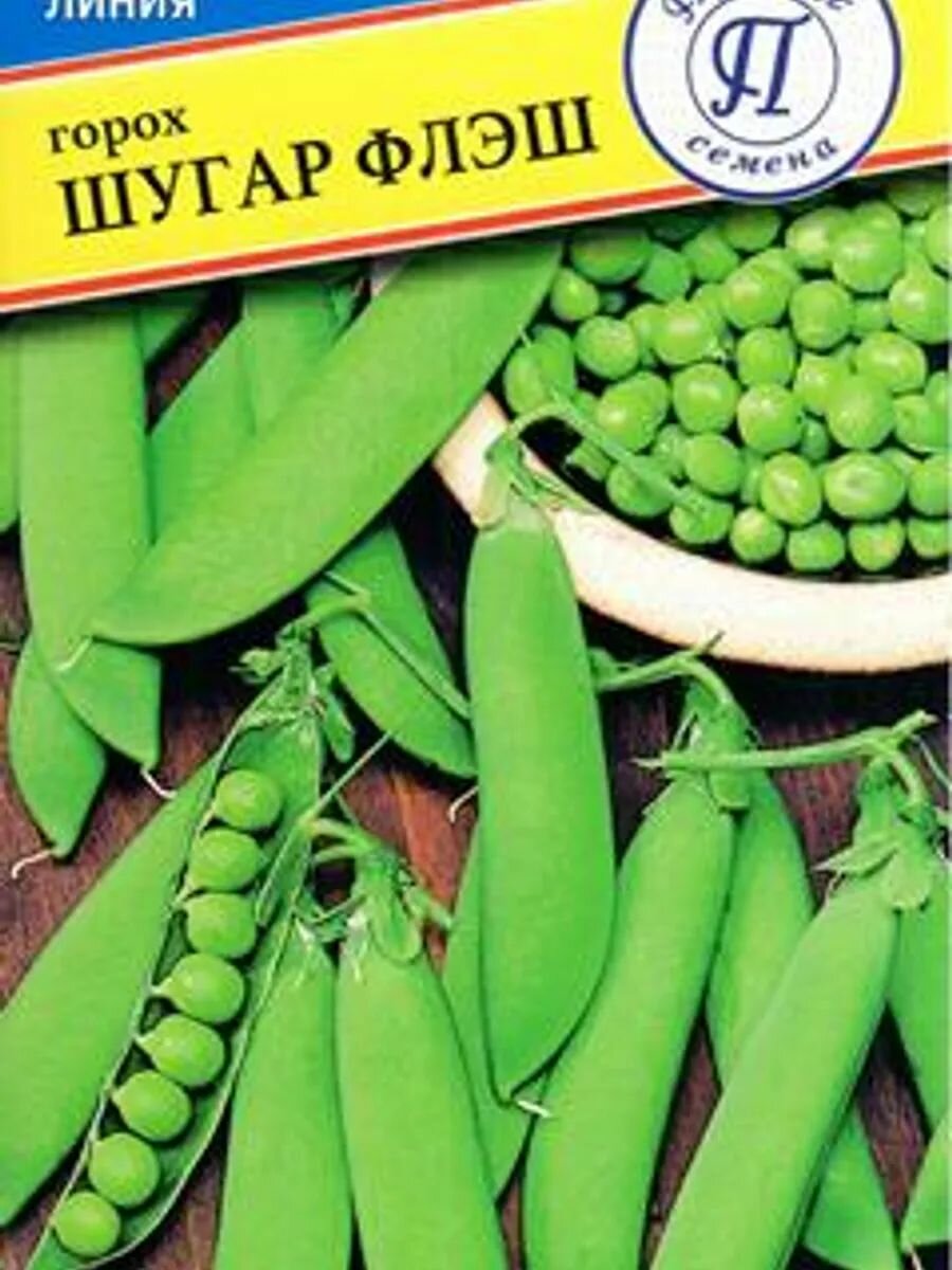 Горох Шугар Флэш 4 г, Семена Престиж
