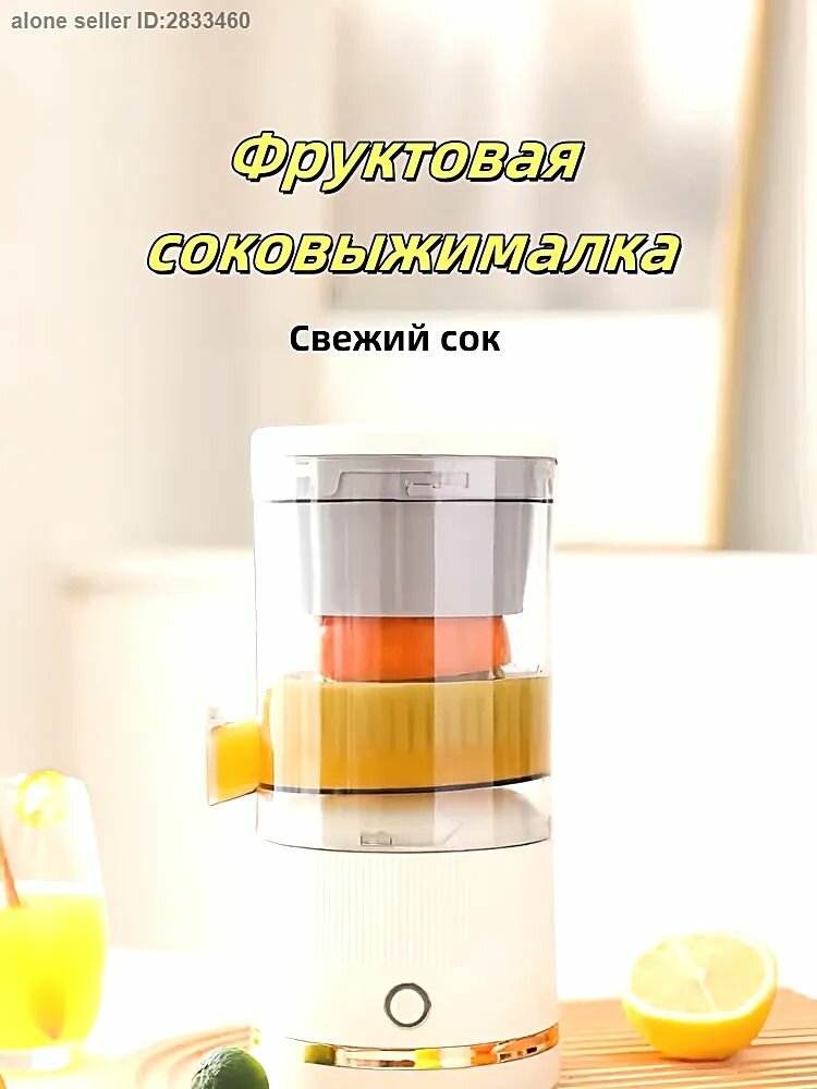 Соковыжималка электрическая шнековая Juicer, темно-синий