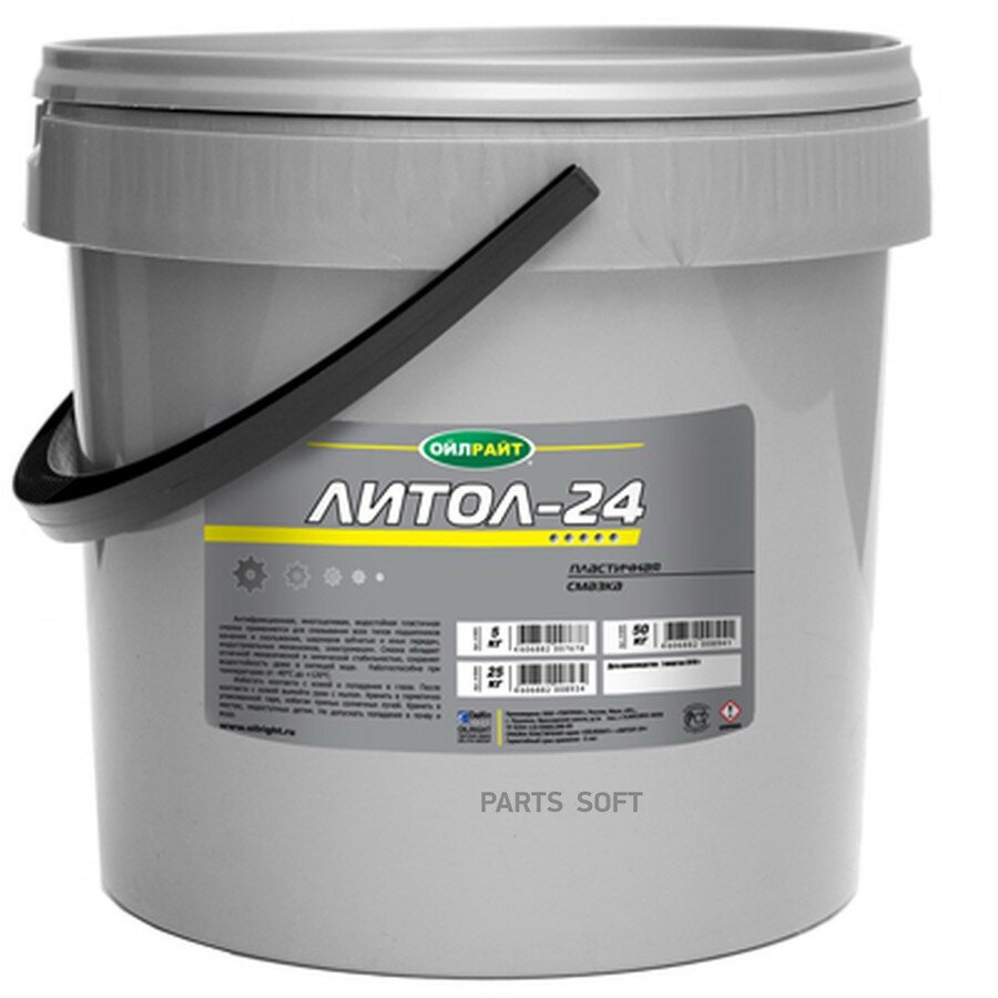 Смазка литол-24 "OILRIGHT" (5 кг) OIL RIGHT 6051 | цена за 1 шт