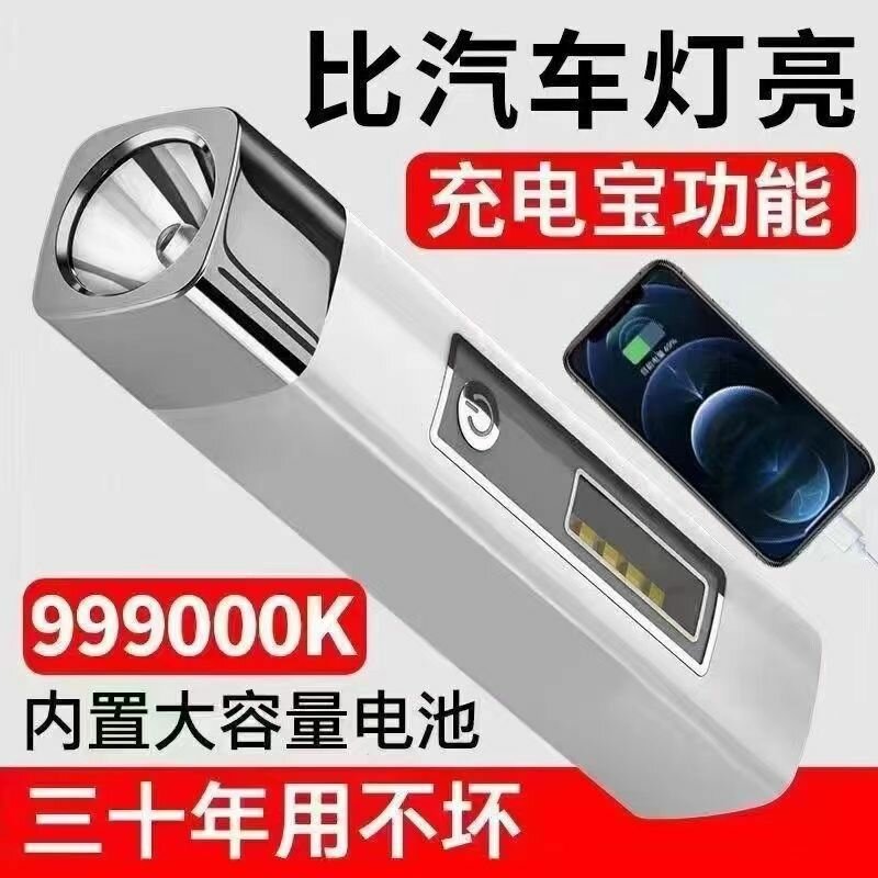 Золотой светодиодный фонарик со стандартной зарядкой, яркость 3900К, водонепроницаемый мини-фонарь для домашнего