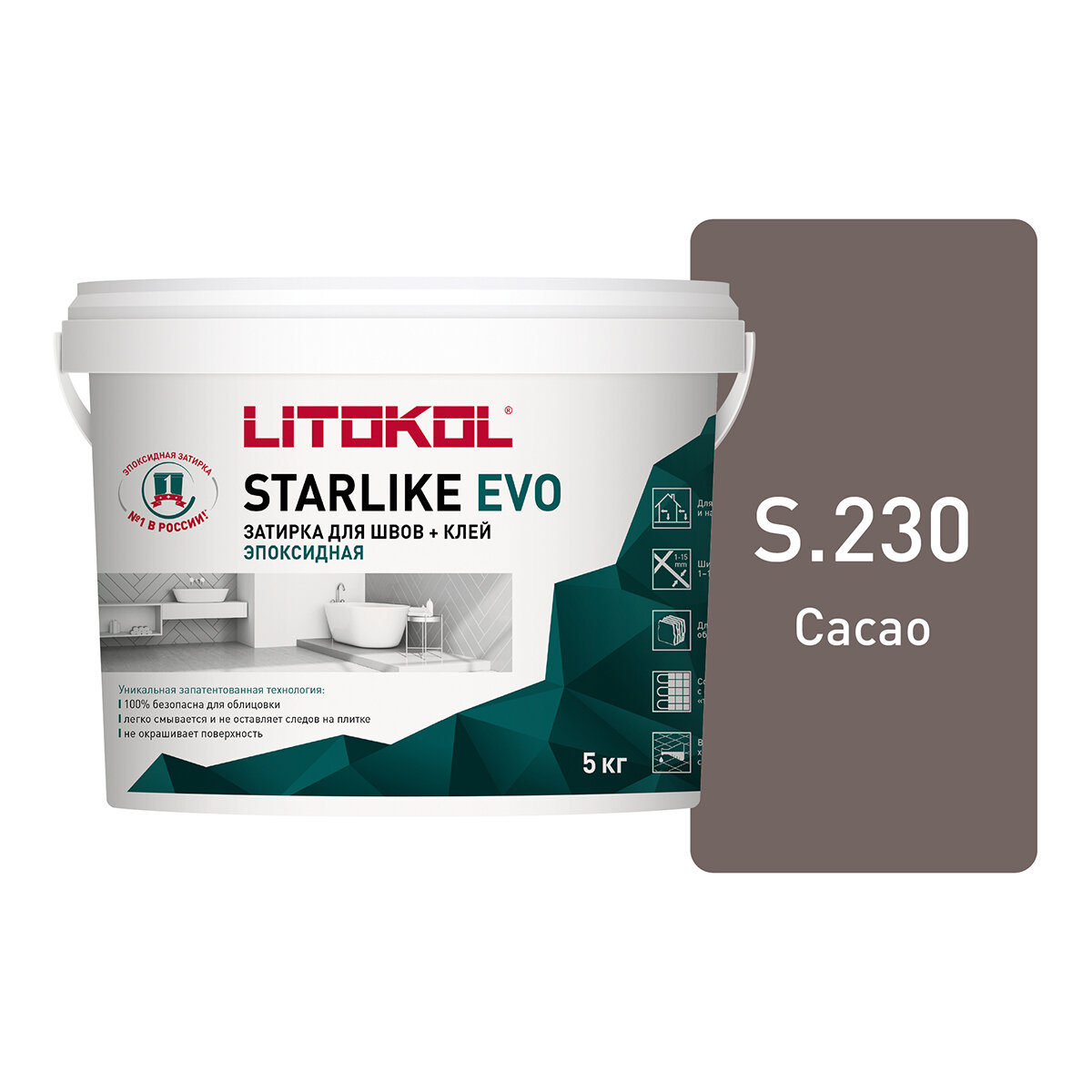 Затирка LITOKOL Starlike Evo, эпоксидная, двухкомпонентная, S.230 cacao, ведро 5 кг L0485280004