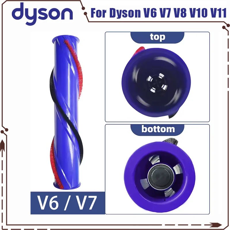 Мягкая роликовая щетка для Dyson V7 V8 V10 V11 V6 1PCS