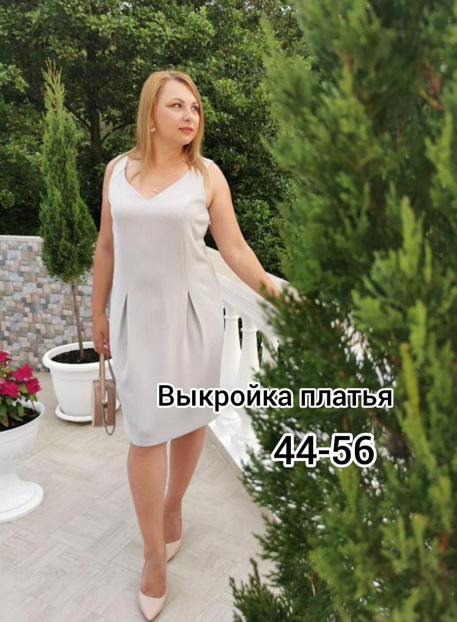 05 Сарафан Выкройка 54