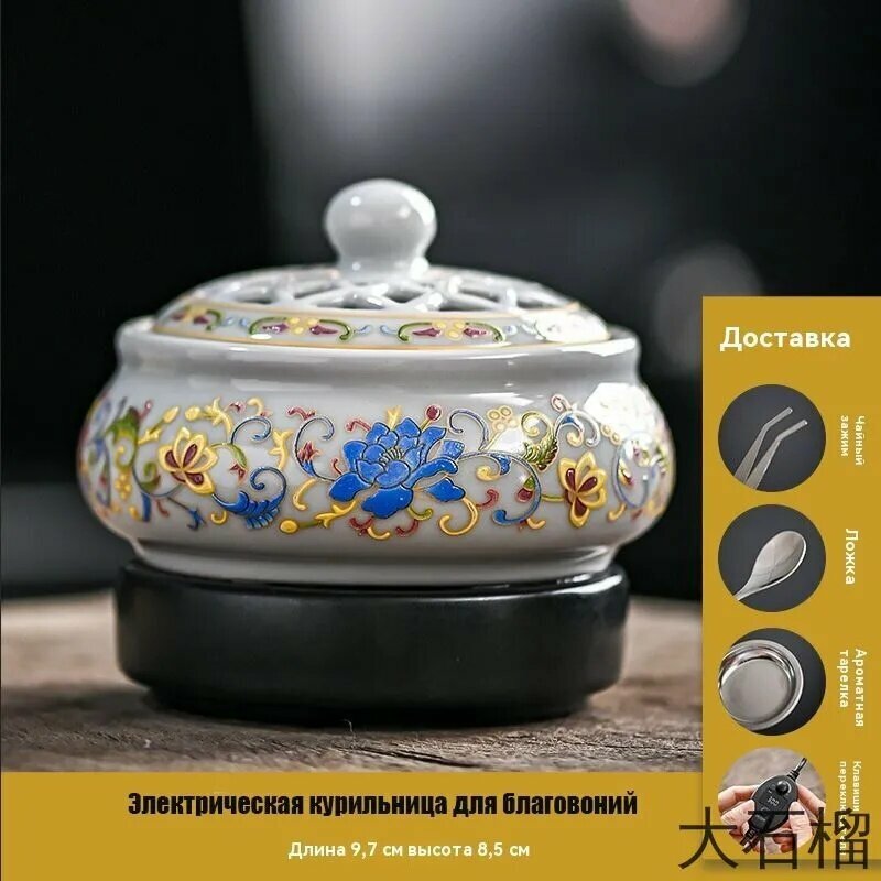 Электронный кадильница с цифровым дисплеем и таймером для благовоний и ладана, синий