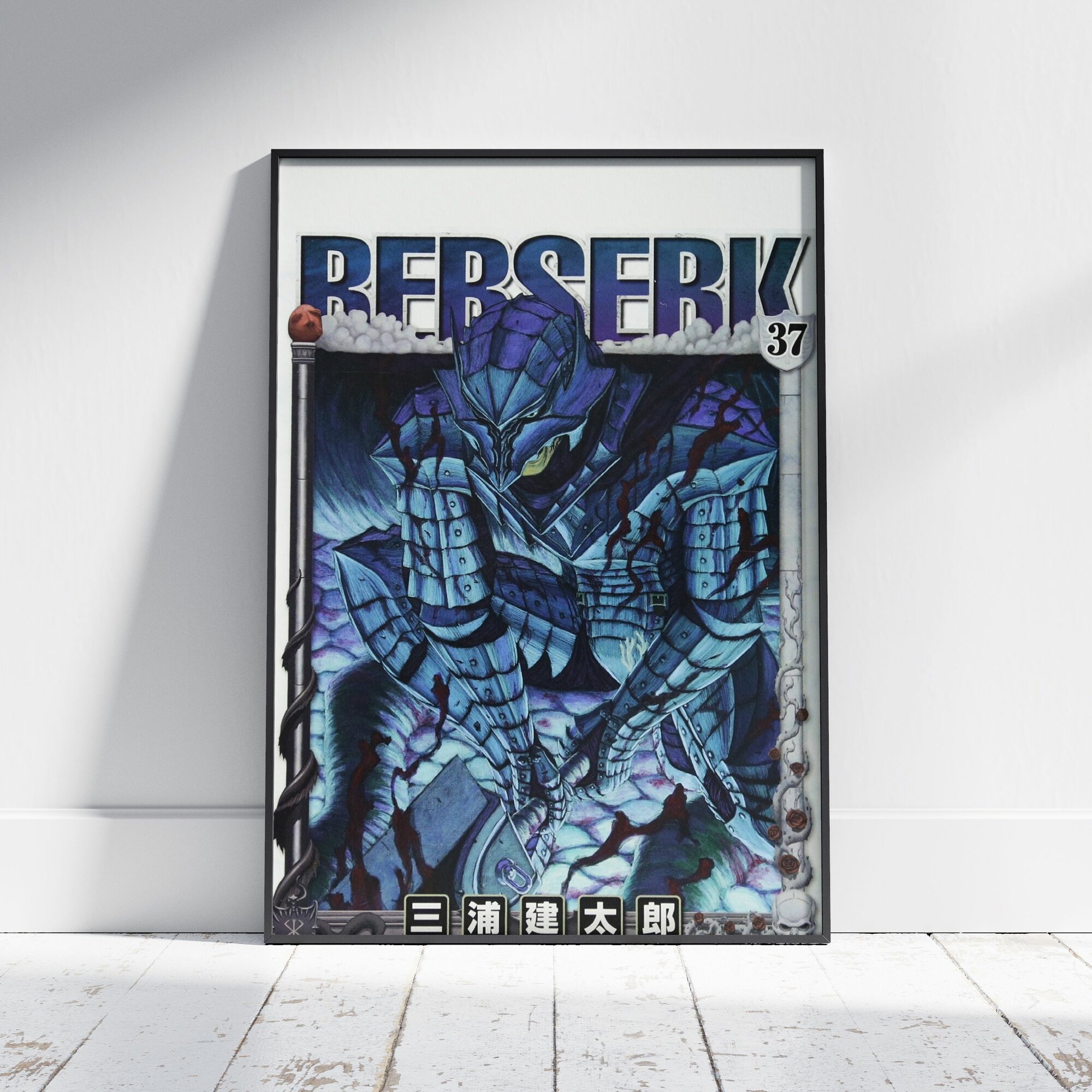 Плакат на стену для интерьера Берсерк (Гатс 3) - Постер по аниме формата А3 (30х42 см)