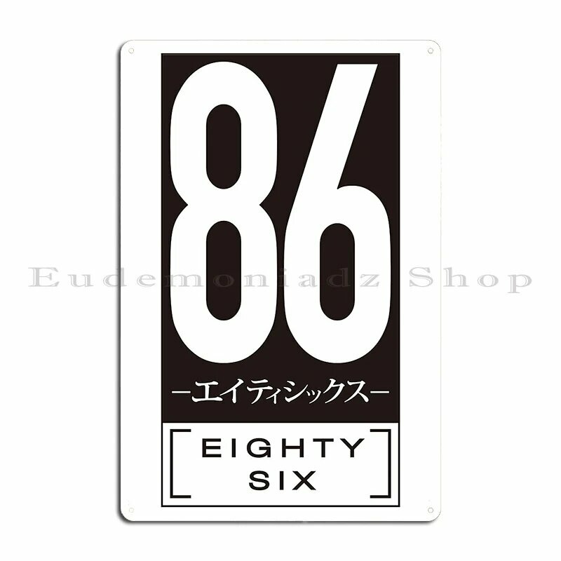 Металлическая вывеска Eighty Six, цвет: As The Picture