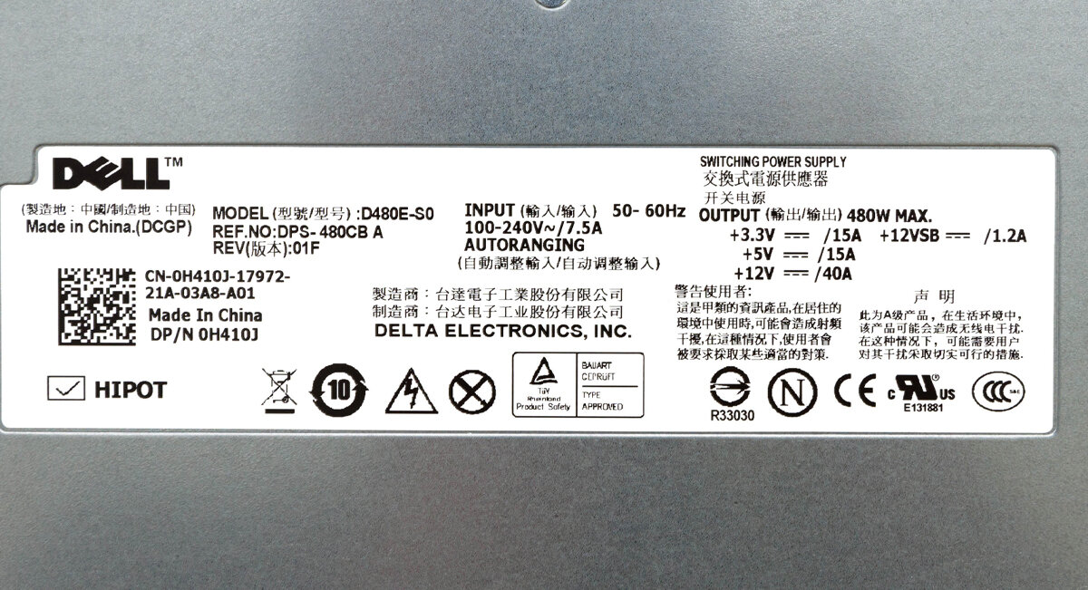 Блок Питания Dell DPS-480CB A 480W — фото 1