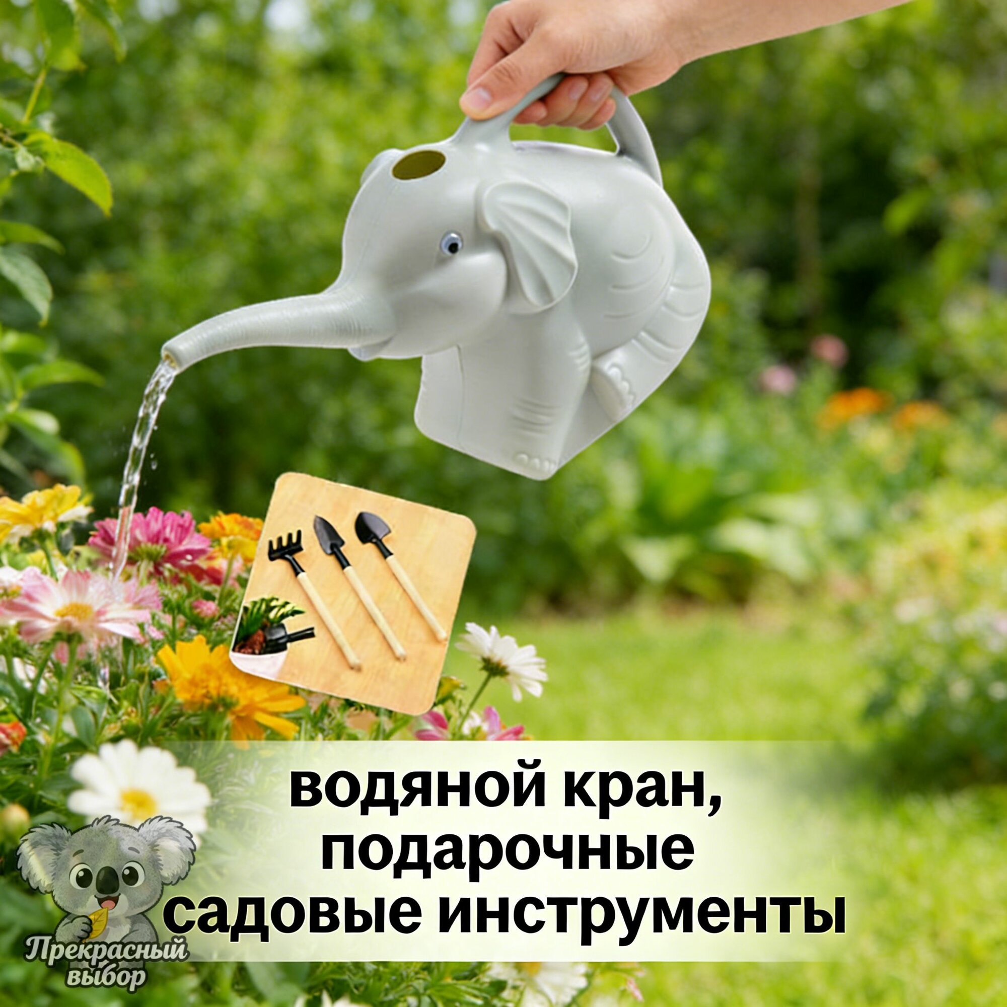 Помповый насос для садового опрыскивателя спринклерный из ABS пластика серебристый производительность 2.01 л/ч 1 штука